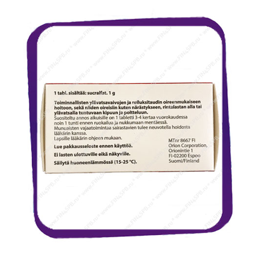 Antepsin 1 G (Антепсин 1 Г) таблетки - 60 шт | от Язвы | Купить в Санкт ...