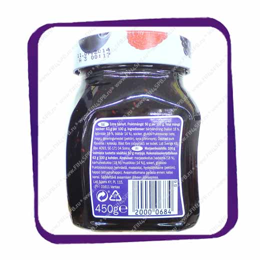 Maribel Fruits Of The Forest 450 gE | Конфеты, джемы. | Купить в Санкт ...
