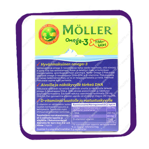 Moller Omega-3 Pikkukalat 45 kaps - Мёллер Рыбки | Витамины | Купить в ...